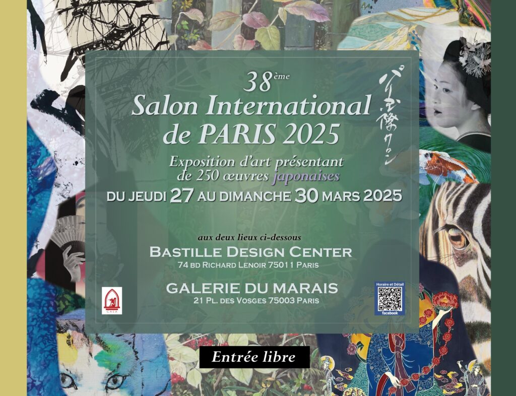 38ème Salon International de Paris - Expositions - Paris